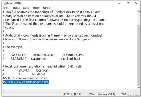 ECharts 网站访问慢解决办法Window系统 阿里云开发者社区 ECharts 网站访问慢解决办法Window系统 阿里云开发者社区