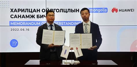ХХМТ ийн салбарын мэргэжилтнүүдийн ур чадварыг сайжруулах чиглэлд Хуавей техноложи компанитай