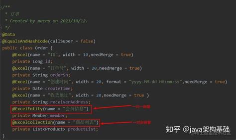 EasyExcel不愧是最好用的的Excel导入导出工具性能爆表用起来真优雅 知乎