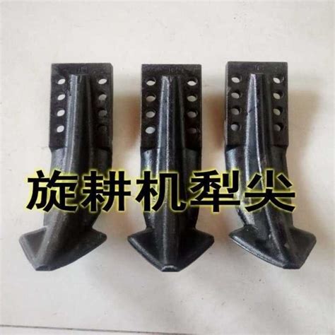 Rotary Tiller Small Plow Body Small Plow Tip Plow Head Plow Blade Trenching Plow Thickene