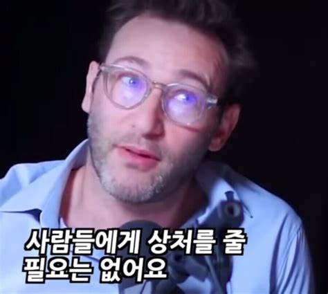 조언 솔직한 것과 상처주는 것의 차이를 기억하세요 인스티즈instiz 이슈 카테고리