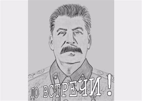 Сталин рисунок черно белый (46 фото) » Рисунки для срисовки и не только