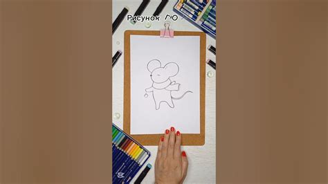 Как нарисовать МЫШКУ🐭 БЫСТРЫЙ рисунок Drawing научитьсярисовать Scetch Howtodraw