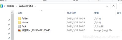 Ubuntu使用nginx搭建webdav文件服务器ubnunt Nginx 搭建webdav 含权限管理 Csdn博客