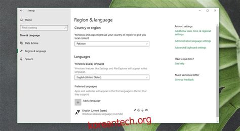 Windows 10에서 위치 및 언어 설정을 변경하는 방법