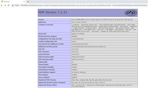 think php漏洞总结（全系列） lingzhi sec 博客园