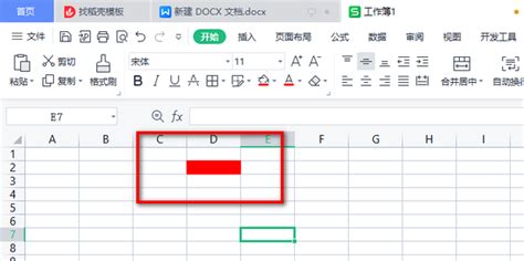 Wps表格设置单元格颜色要怎么操作360新知