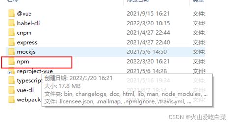 npm报版本与node js不匹配 not compatible with your version of node csdn博客