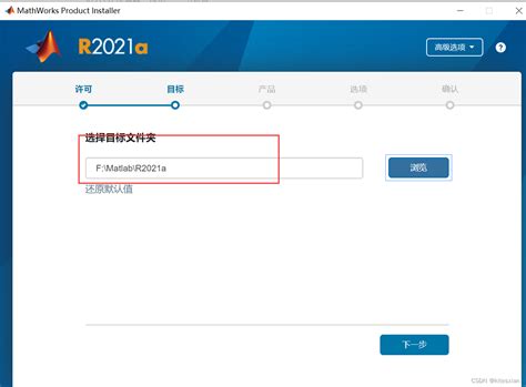 Matlab安装及破解左左matlab解密助手 Csdn博客