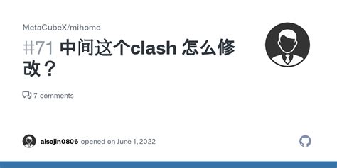 中间这个clash 怎么修改？ · issue 71 · metacubex mihomo · github