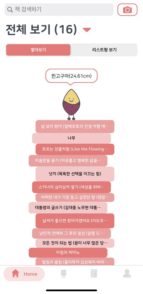 포스코x코딩온 Kdt 웹 10기 8주차 231214~231216 2차 프로젝트 회고1 포스코x코딩온 Kdt 웹 10기 8주차 231214~231216 2차 프로젝트 회고1