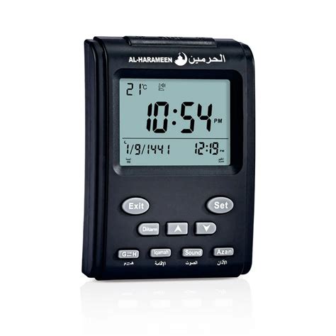 Azan-Clock-for-Muslim-with-Prayer-Alarm-Qiblah-and-Hijri-Calendar ...