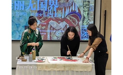 МОНГОЛ УЛСААС БНХАУ Д СУУГАА ЭЛЧИН САЙДЫН ЯАМ