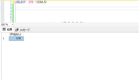 Sql Server 文字列を数値に変換する Mebee Sql Server 文字列を数値に変換する Mebee