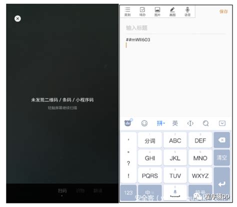 色情版微信背后的秘密 轻识