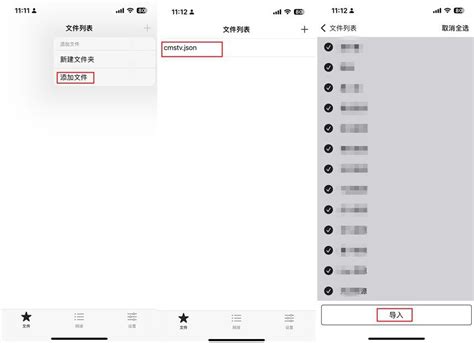 Ios小鹿播放器下载,支持导入源 芝麻科技讯 Ios小鹿播放器下载,支持导入源 芝麻科技讯