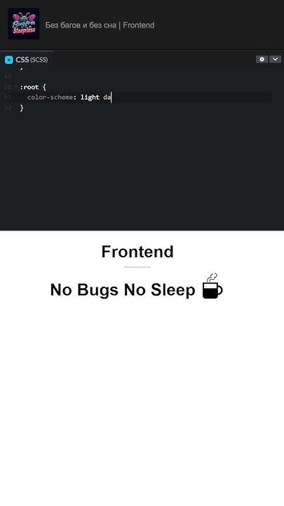 Как изменить цвета сайта в зависимости от темы операционной системы Css Html дизайн лайфхак