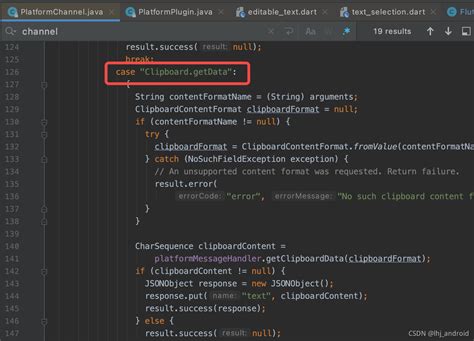 Flutter Textfield引起的剪切板合规问题flutter 剪贴板合规问题 Csdn博客