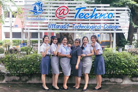 🫰 คนเก่ง เทคโน ไปต่อ 20 วิทยาลัยเทคโนโลยีอุตรดิตถ์