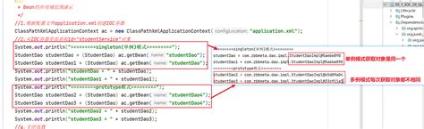 Spring 1 透彻理解spring Xml的bean创建 Ioc