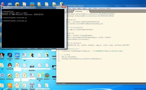 Python编写简易木马程序