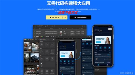 Towify如何快速生成app安装教程 Csdn博客
