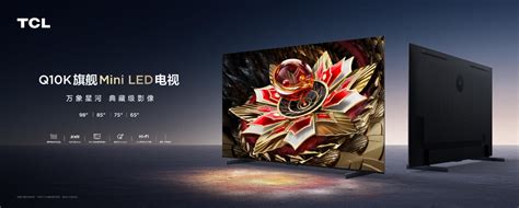 Tcl全域光晕控制技术是什么？ 知乎