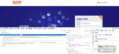 Python实现淘宝秒杀 知乎