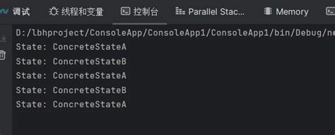 C设计模式 行为型模式 之 状态模式c状态模式 Csdn博客