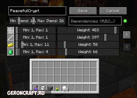 Recurrent Complex 1122 1112 1102 Моды на Майнкрафт Geroncraft