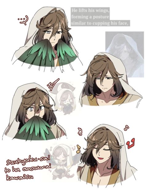 Getian Reverse Reverse Commentary Request Translation Request Babe Bird