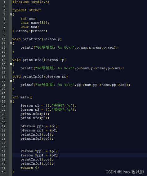 C语言typedef和结构体linux C Typedef 结构体 Csdn博客
