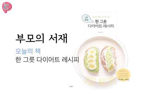 Ebs 육아학교 Ebs육아학교 부모의 서재 이벤트 매주 월 금 낮 12시부터 밤 12시까지