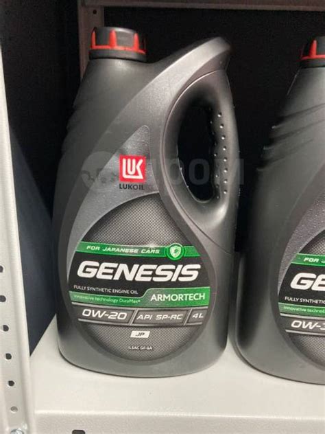 Лукойл Genesis Armortech JP 0w-20 SP/RC 4л, синтетическое, 4,00 л. SN ...