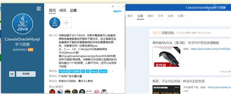高性能mysql（第3版） 中文pdf带目录清晰版 Csdn博客