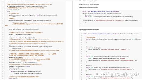 来自大佬的洗礼全网独家的springboot核心文档，讲的太清晰了 知乎
