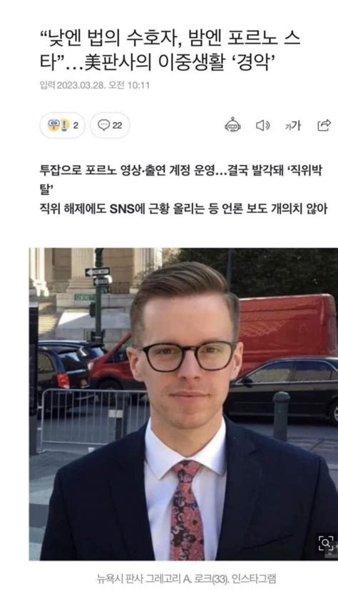 미국의 포르노 판사 뽐뿌 유머 감동