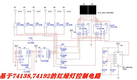 交通灯红绿灯控制电路基于multisim仿真555红绿灯 Csdn博客