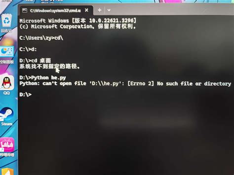 cmd中运行D盘或其他盘Python文件无反应如何解决 知乎
