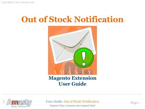 out of stock notification magento extension by amasty user guide