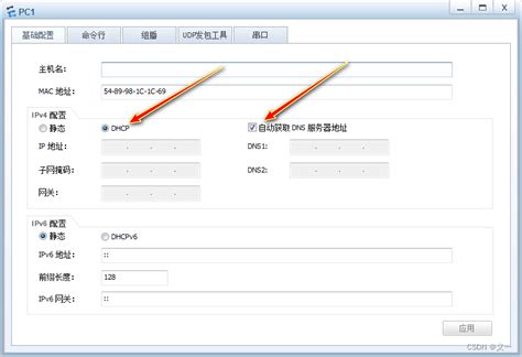 华为 静态nat 动态nat napt easy ip nat服务器工作原理和示例配置 华为nat配置案例 csdn博客