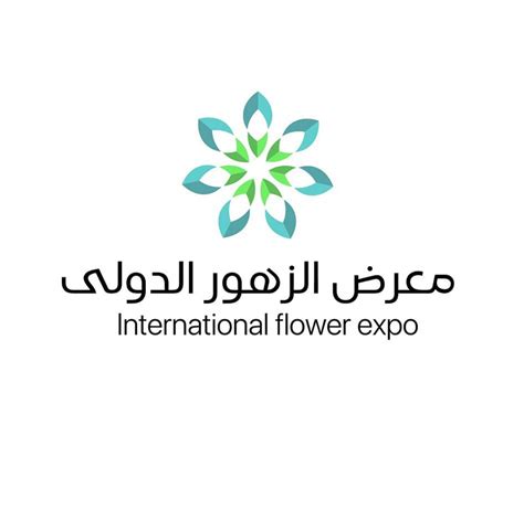 International Flower Expo معرض الزهور الدولي Cairo