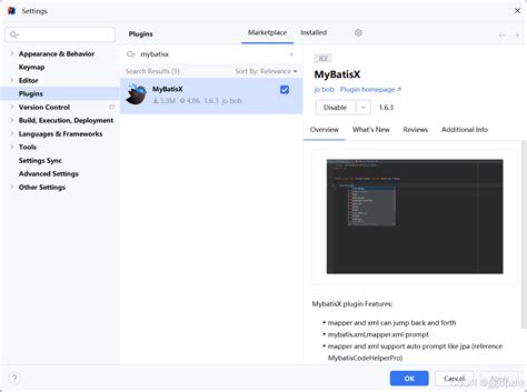插件mybatis X Csdn博客