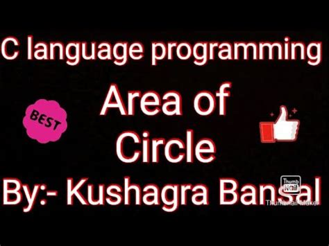 C Program To Find Area Of Circle By Kushagra Bansal YouTube