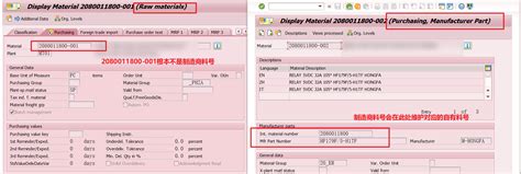 我的sap运维日常0064generalidoc传输数据报错，we19修正数据后重新处理idoc 知乎