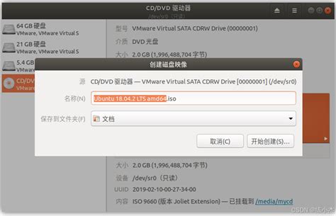 ubuntu linux 图形界面工具管理磁盘分区和文件系统 八 ubuntu 分区工具 csdn博客