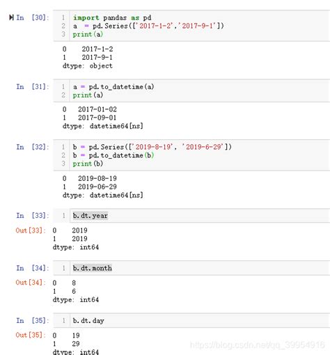 Python中日期型数据的处理方法斯特兰奇的博客 Csdn博客python日期处理