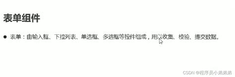 Element基本操作el Button 间距 Csdn博客