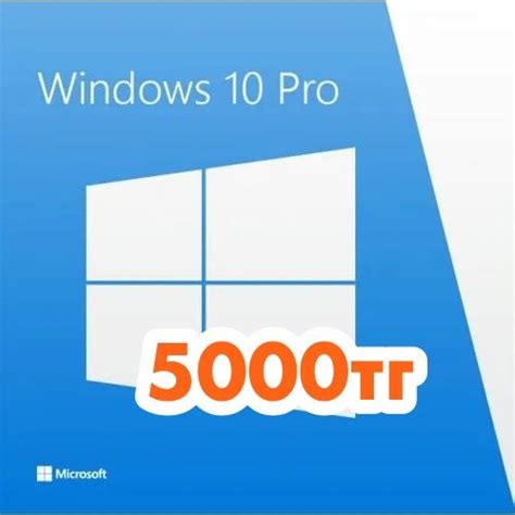 Установка Windows 10 11 Pro виндоус 24 7 Компьютеры Астана на Olx