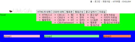 레이아웃을 위한 이론position Inlineinline Block 웹 접근성을 높이기 위한 방법마크업 스타일